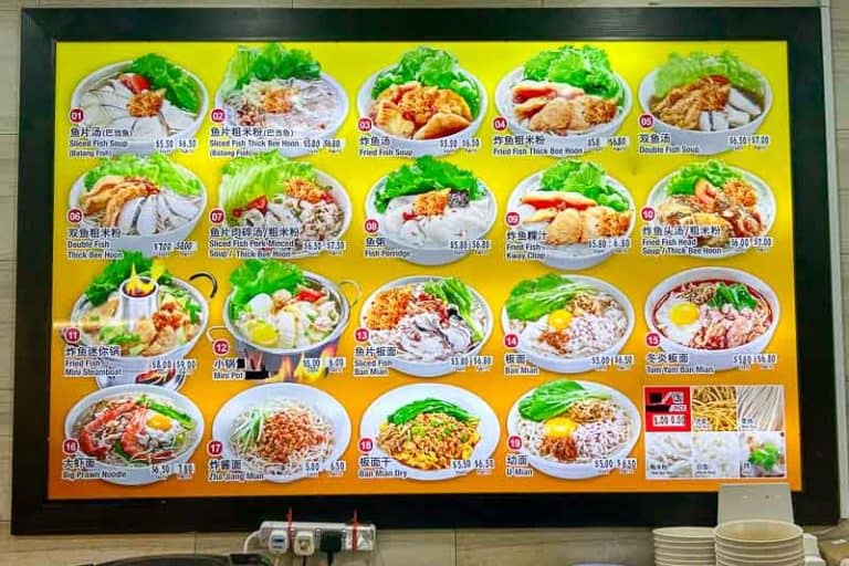 Singapore Hawker Centres You Should Try